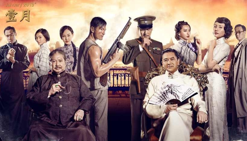 top-7-chinese-movies-on-netflix-to-master-your-mandarin1 – Literary ...