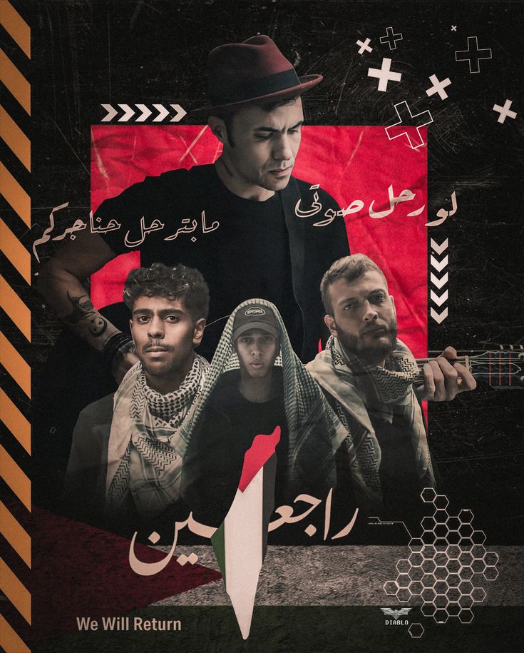 Arab Rap and Hip-hop Culture – Literary Theory and Criticism